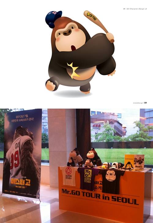 '미스터 고' 링링, 영화 캐릭터 최초 중국 진출