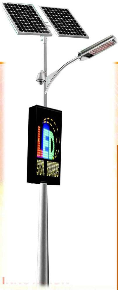 시솔, 필리핀 GGI에 전광판·CCTV 부착 LED가로등 공급