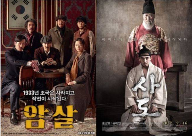 '암살'·'사도'·'내부자들' 줄줄이 투자 성공..TGCK영화펀드, 사상 최대수익율 예상