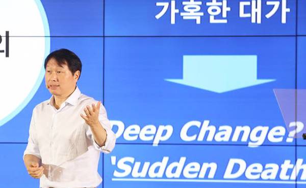 SK Group Chairman urges executives to embrace change to avoid "sudden ...