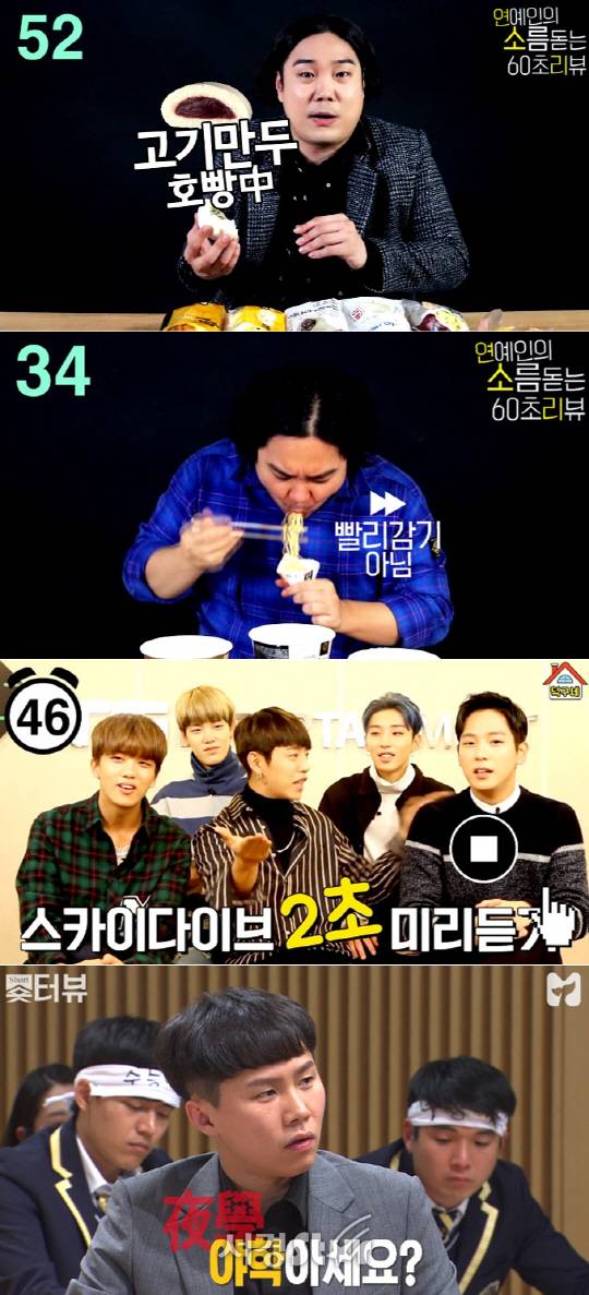 '모비딕' 60초 안에 짧고 굵직하게 리뷰를 담아낸다! 밀레니얼의 마음을 사로잡는 모바일 콘텐츠 브랜드!