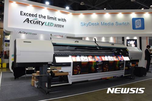 한국후지제록스 서울 디지털 프린팅 사인 엑스포 참가