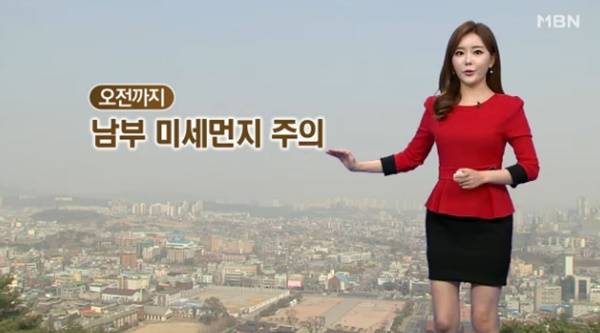 [오늘의 날씨] 전국 차차 흐려져..기상청 "오전까지 남부 미세먼지↑ 주의 요망"