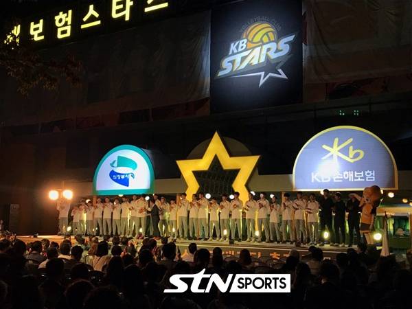 KB, 새 연고지 의정부서 출정식.."목표는 봄배구"