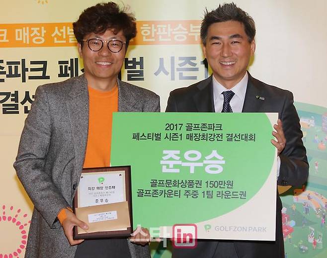 포토 준우승을 차지한 전주 더탑스크린