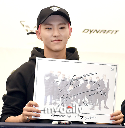 Md포토 세븐틴 호시 사인 받아가실래요