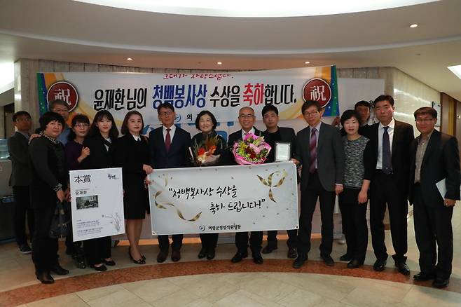 의령군 윤재환 주무관 청백봉사상 본상 수상