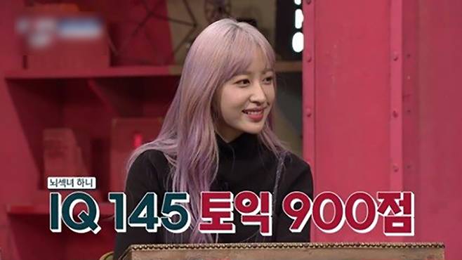 [스브스타] IQ 145·토익 900·중국어까지..EXID 하니, 지적인 매력 발산