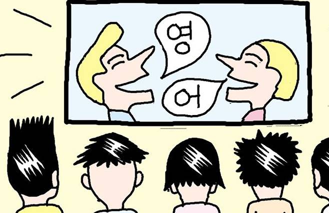 만물상 아이돌의 영어 실력