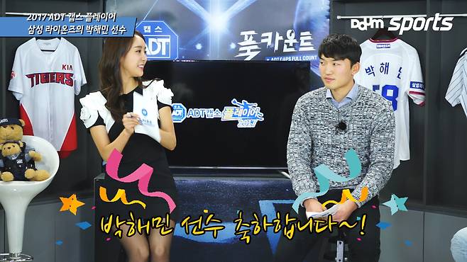 [풀카운트 20회 1부] ADT캡스 2017 KBO 최고의 수비선수 '박해민' | 다음스포츠