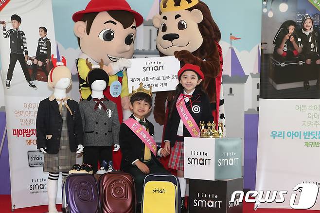 스마트에프앤디 리틀스마트 원복 모델 선발대회 개최