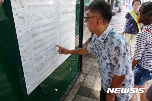 제주 남조로 버스노선 종점 서귀포 1호광장까지 연장