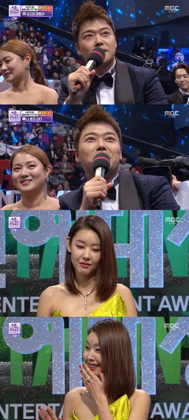 대상 전현무, 박나래 기안84 베스트커플상에 좌절 "한혜진 표정 풀어"