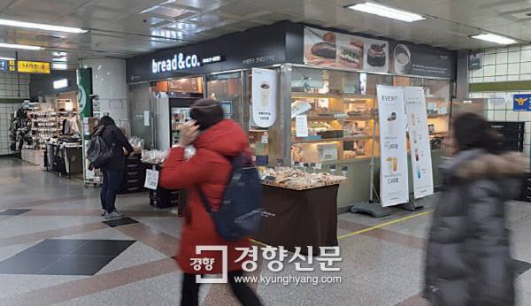 부푼 지하철 빵집 창업치킨집 신화처럼 무너지나