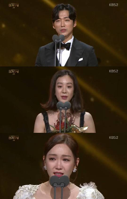 [2017 KBS 연기대상] 남궁민·이유리·정려원, 최우수상..'감격의 눈물'