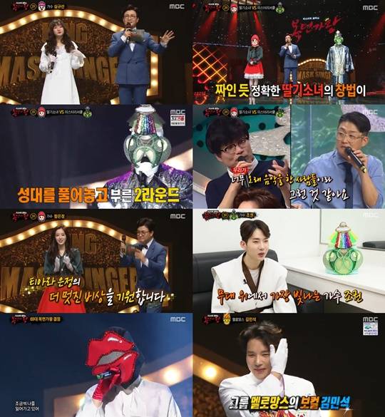 Tv온에어 복면가왕 성화맨 정체 멜로망스 김민석 레드 마우스 6연승
