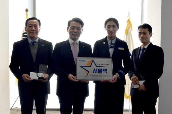 코레일네트웍스 2018년 서비스 명품역 선정