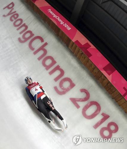 Pyeongchang Olympics Luge