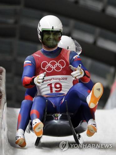 Pyeongchang Olympics Luge