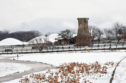 눈덮인 경주 첨성대
