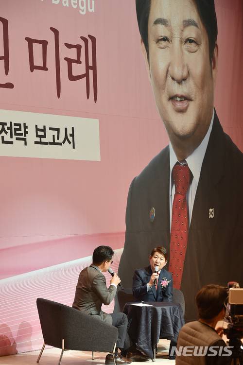 출판기념 북 콘서트하는 권영진 대구시장