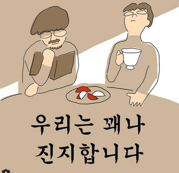 봉태규 팟캐스트 시즌 마무리 소감 매회 행복 만족스럽다