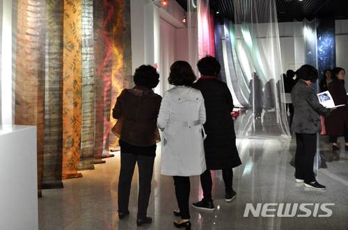 나주 한국천연염색박물관 변화의 바람 기획전시