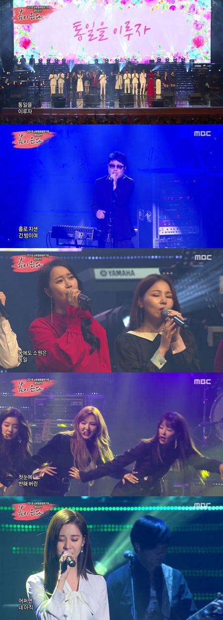 '봄이 온다' 지상파 3사 동시간대 방송..시청률 1위는 KBS '15.6%'