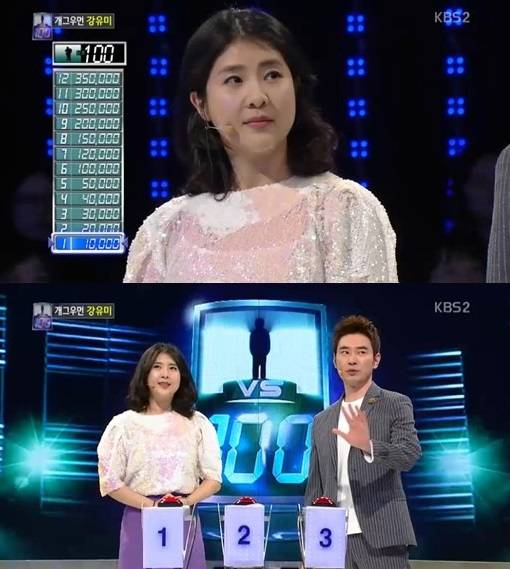 강유미, 남다른 '시사 인터뷰' 노하우 .."재빠른 걸음은 필수"