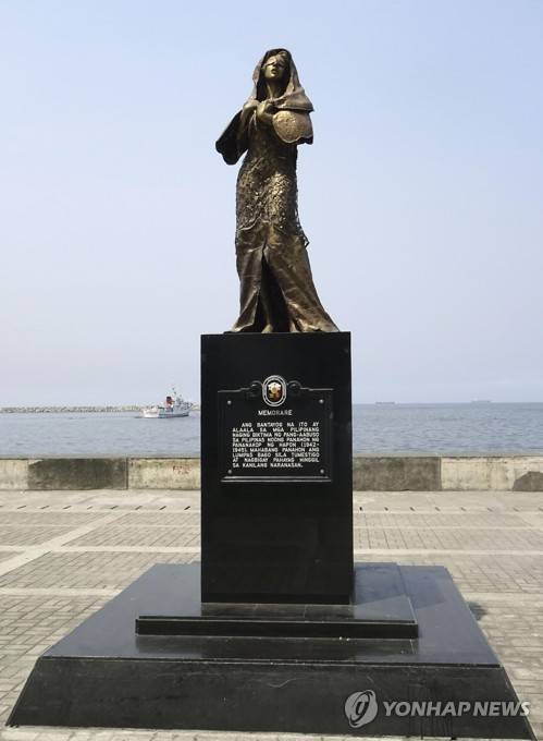 필리핀서 위안부 동상 철거원조국 日 반발 의식