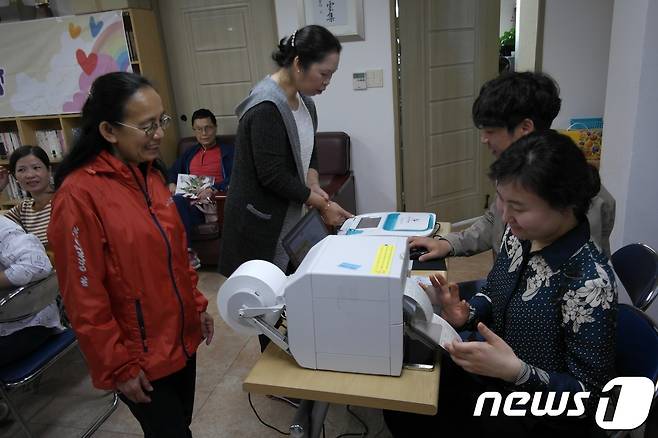 고흥군다문화가족지원센터 결혼이민자 선거교육