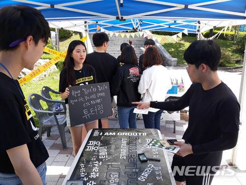 교육소식 목원대 다채로움 색으로 울리다 전시회 개막 등