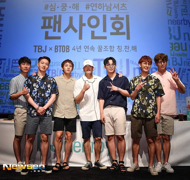 [포토엔HD] 캐주얼 브랜드'TBJ' 함께하는 비투비(BTOB) 팬사인회