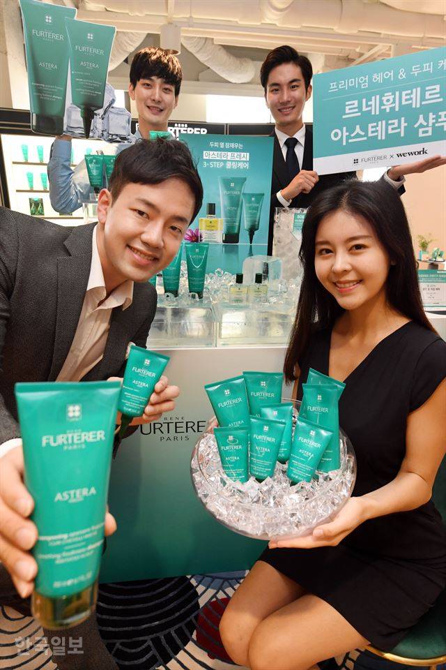 포토 르네휘테르 두피 쿨링