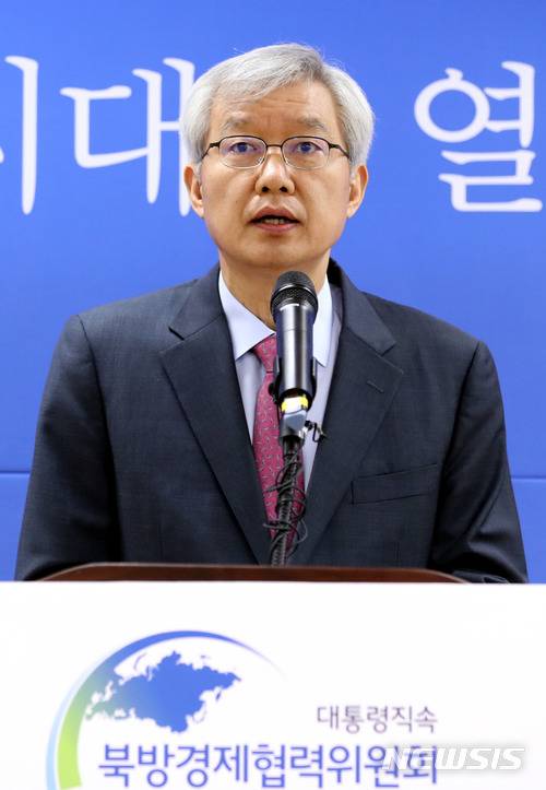 제2차 북방경제협력위원회의 사전 브리핑