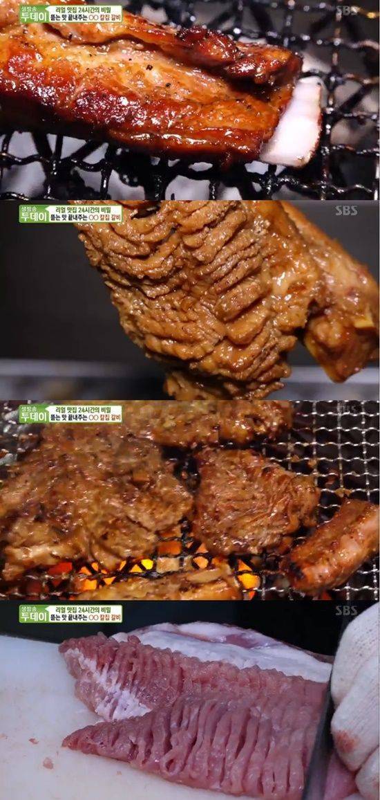 생방송투데이 일자칼집갈비 맛의 비결은 땅콩참깨가루