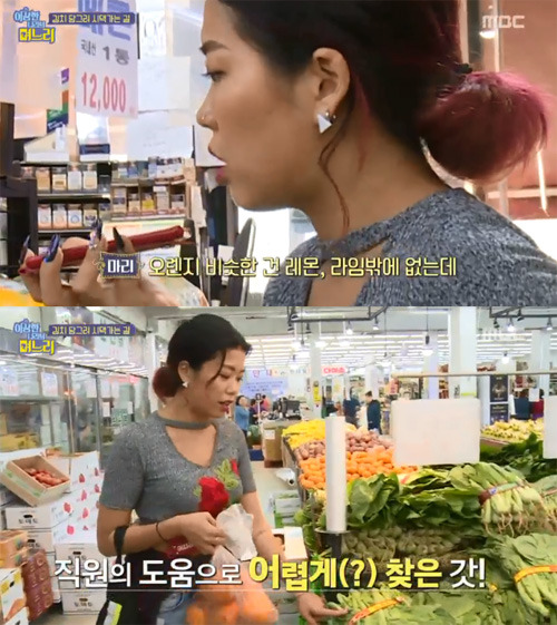 제이블랙 아내 마리 김치 담그기 전부터 녹초 멘붕 이상한 나라의 며느리