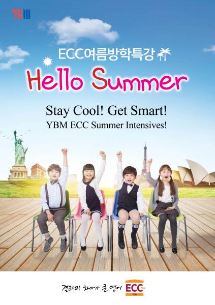 YBM ECC 어학원, 2018 여름방학특강 진행..친구들과 즐겁게 영어 실력 쌓아 볼까