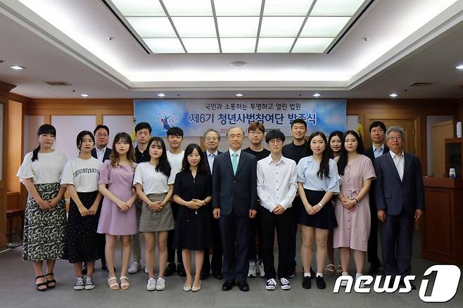 진로 선택 기회를인천지법 제6기 청년사법참여단 발족