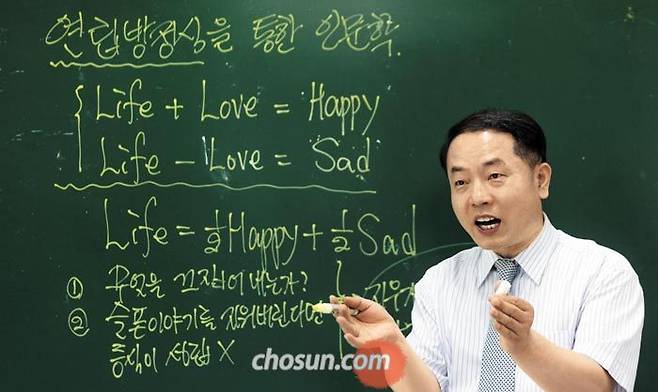 소설로 미적분 설명하면 아이들 눈빛이 반짝