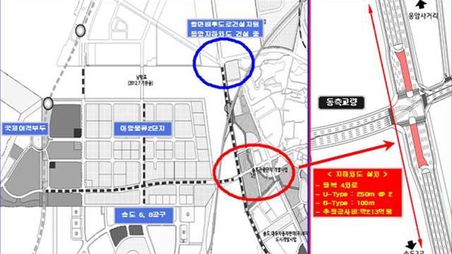 인천 도심 송도 연결 지하차도 건설 추진