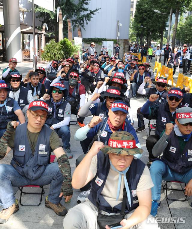 한국노총 건설산업노조 규탄집회