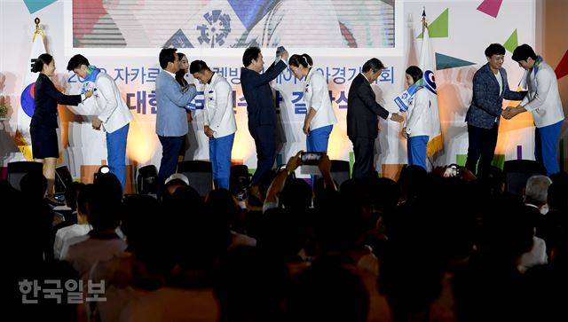 포토 아시안게임 선수단 결단식 종합 2위를 꿈꾸며