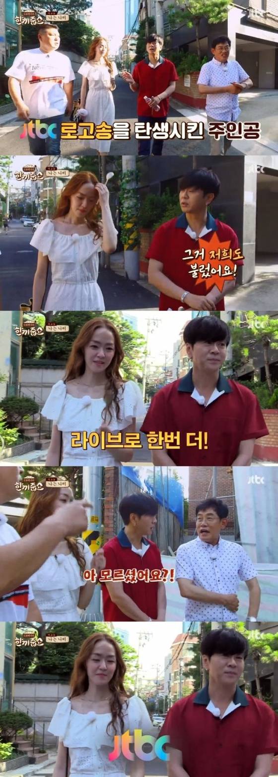 [별별TV]'한끼' 김윤아 "내가 JTBC 로고송 주인공"