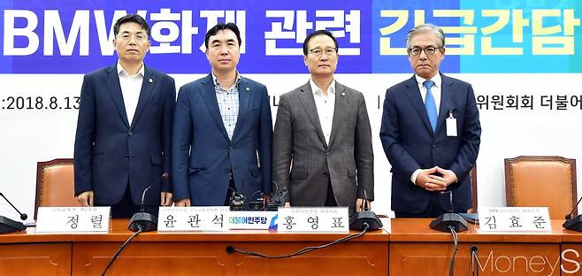 머니s포토 민주당 Bmw 화재 긴급 간담회 개최