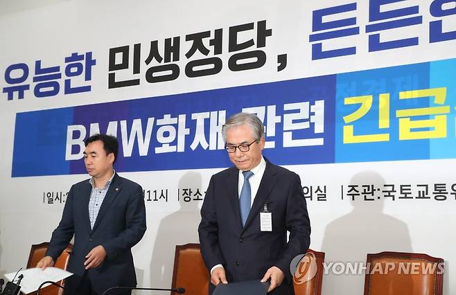 국회 방문한 김효준 Bmw코리아 회장