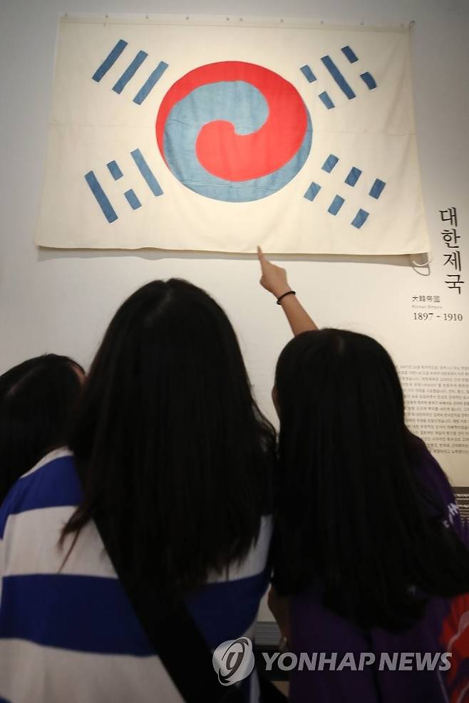 고종이 데니에게 하사한 태극기