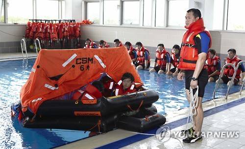 Apec 선원교육·훈련 네트워크 사무국 부산에 둥지