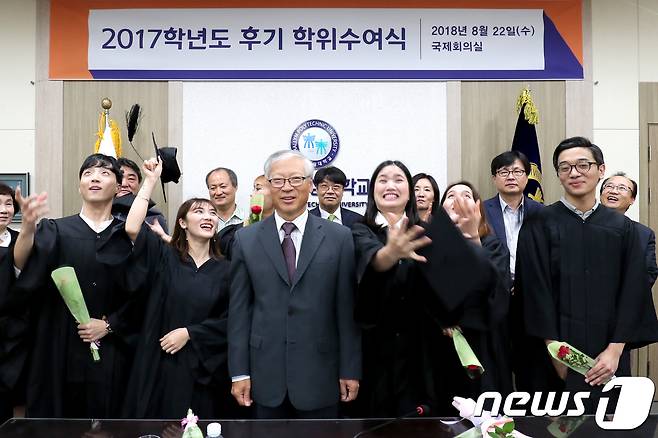 한림성심대 2017학년 후기 학위수여식졸업생 26명