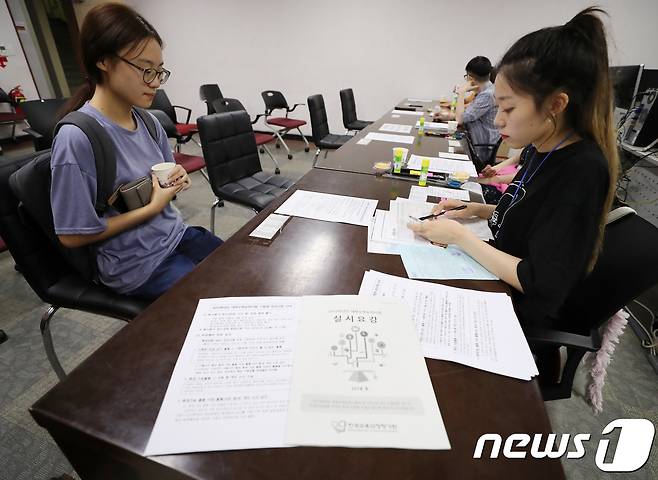 수능원서 접수 시작